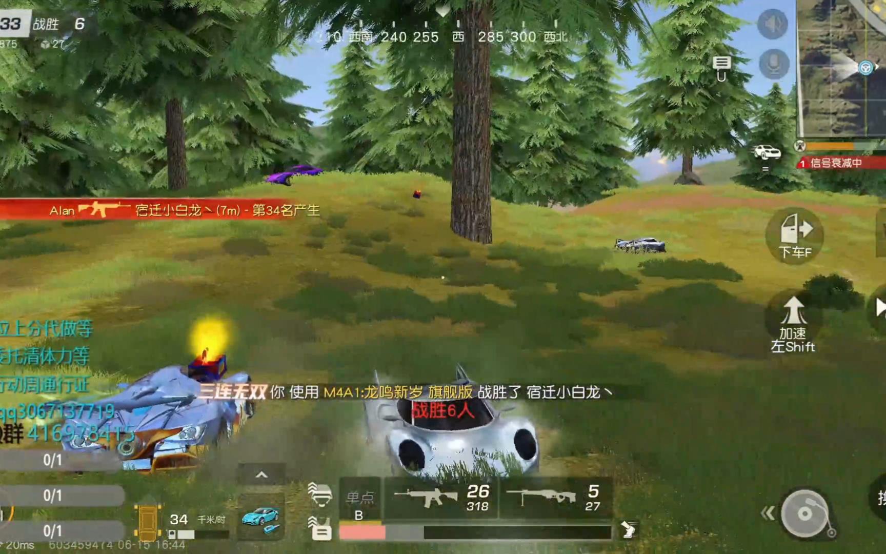 光夜双生出场即是巅峰,现在依旧不弱_哔哩哔哩bilibili_荒野行动_第一...