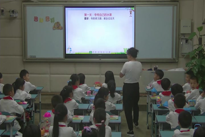 人教版小学美术一年级下册《第13课 各式各样的水果》贵州省杨国艳...