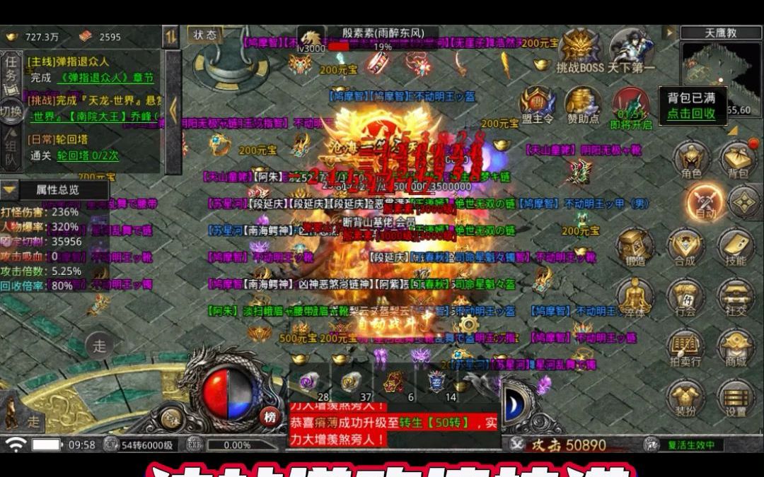 ...专区火热进行中!全新三职业超变传奇,完全就是散人养老服!_传奇私服