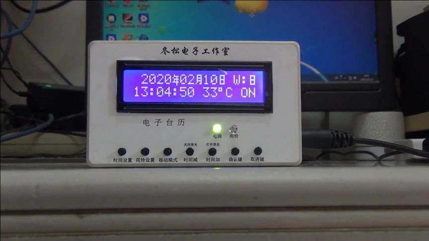 采用DS1302 18B20 LCD1602液晶屏,电子台历数字时钟的调整方法