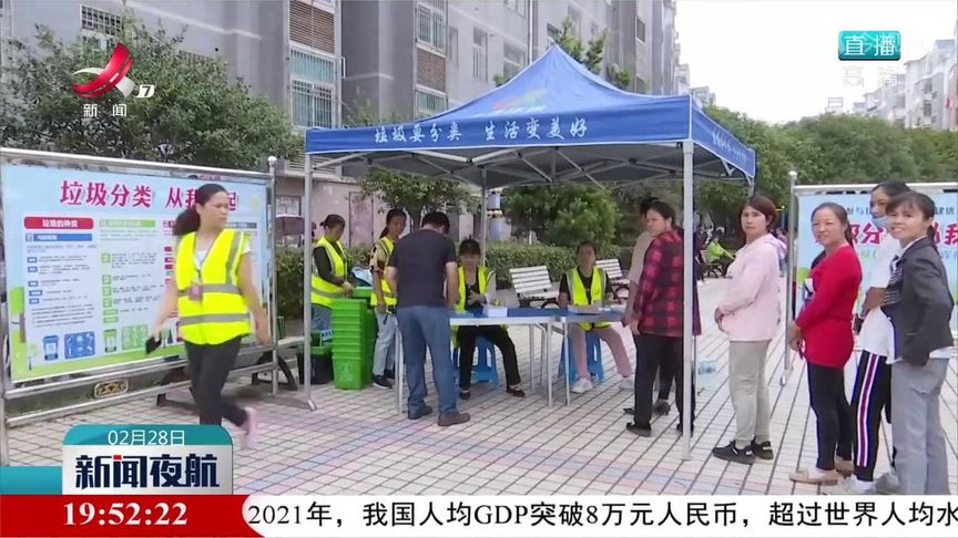 【3月新规来了】《江西省生活垃圾管理条例》明起实施