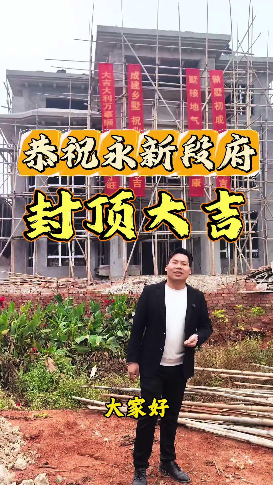 在结构时把二次结构和造型施工出来,后续装修会省好多麻烦!#农村自建...