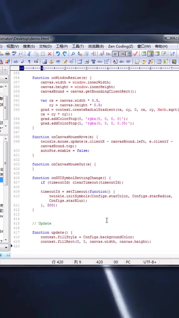 438行代码,写出小星星粒子特效,这就是前端工程师的手速!