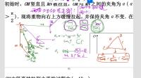 专题强化一 43力的平衡 动态平衡 拉密定理