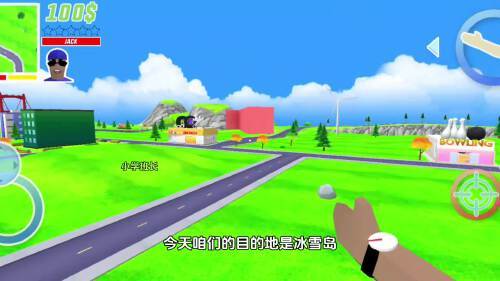 沙雕模拟器飞行代码