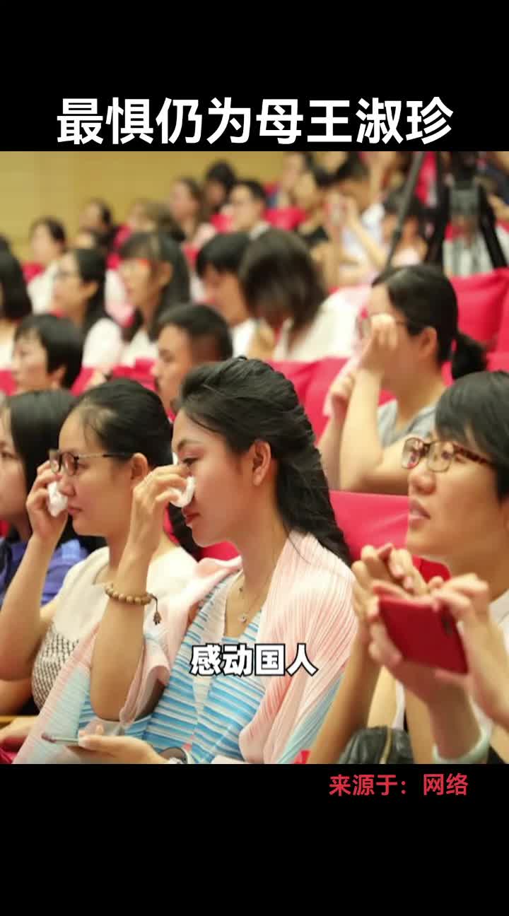 ...却独立培育13名子女成博士。前半生富贵,52岁甘为佣人,62岁自学...