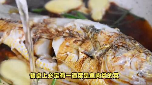 中国传统美食与各国美食碰撞,中国餐饮魅力大爆发,先看看鱼!
