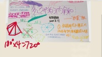 陈梓铫小微课:初一数学-下 20200811 多边形的内角和