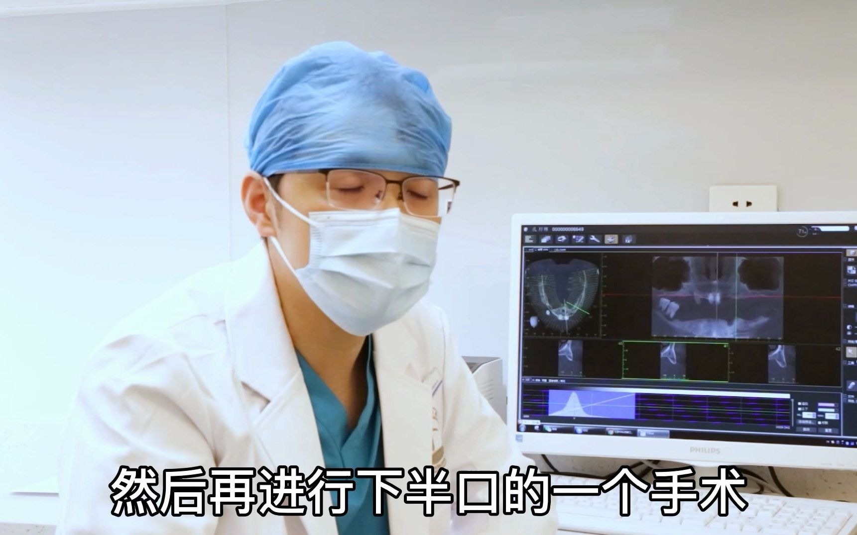 种植牙现场:全口牙缺失想种牙又害怕!先做上半口All-on-4
