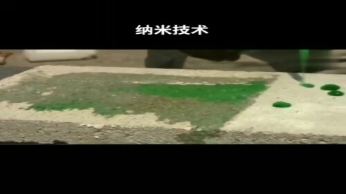 纳米技术应用与产品商业化:鞋材创新与量产探索