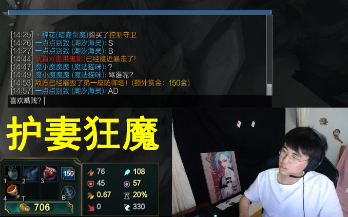 姿态女朋友被路人骂SB,护妻狂魔上线,疯狂扣字!