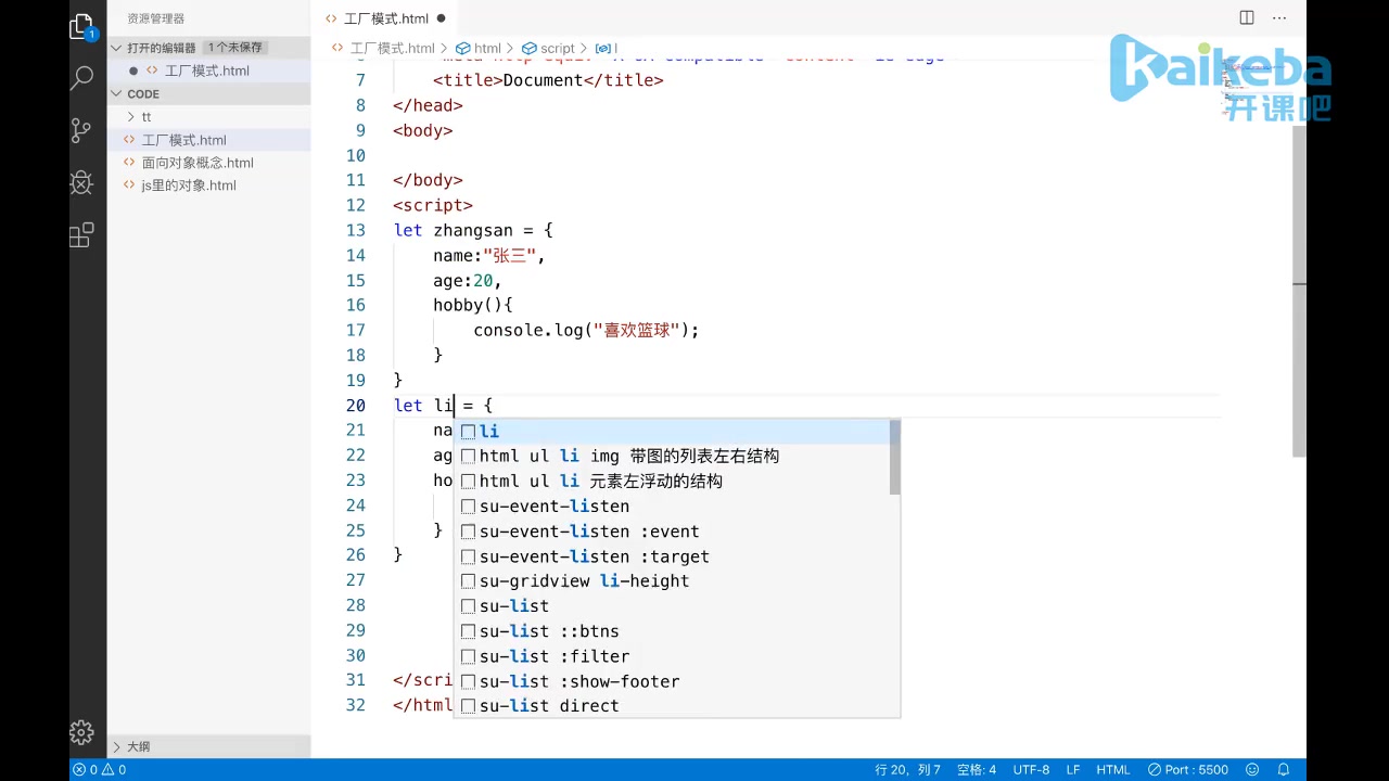 Web前端高级工程师