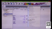 固态硬盘+机械硬盘共用教程