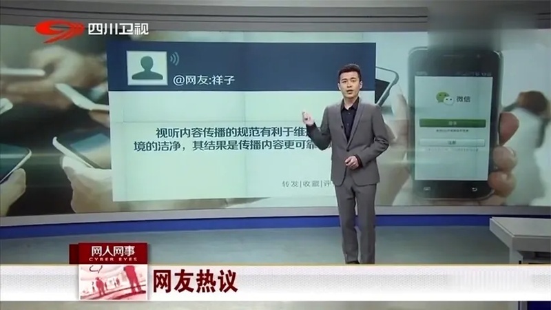 8月起微信永久禁止发这些,可能会永久封号,大家要小心了