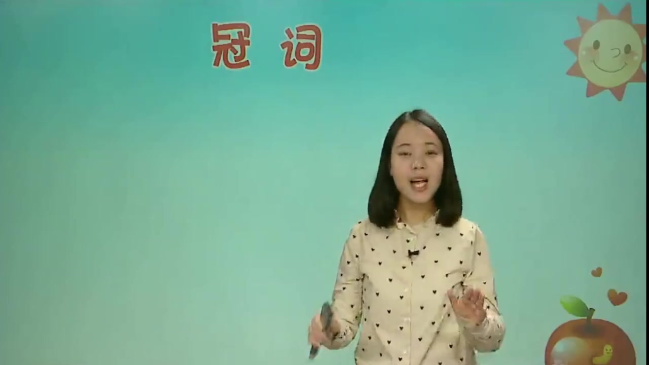 新概念英语语法:冠词、定冠词、不定冠词的用法精讲,把握重点!