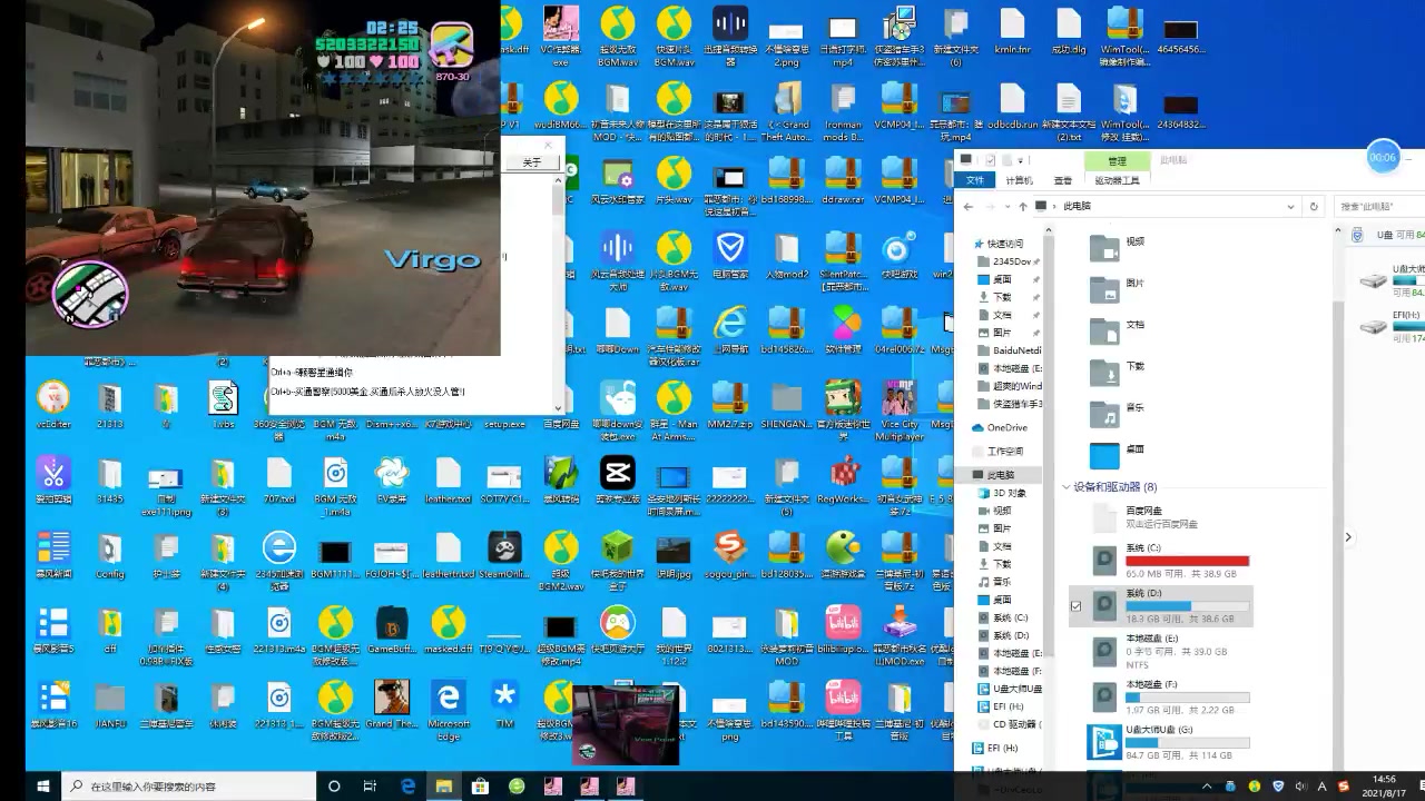 罪恶都市:警察mod第一期
