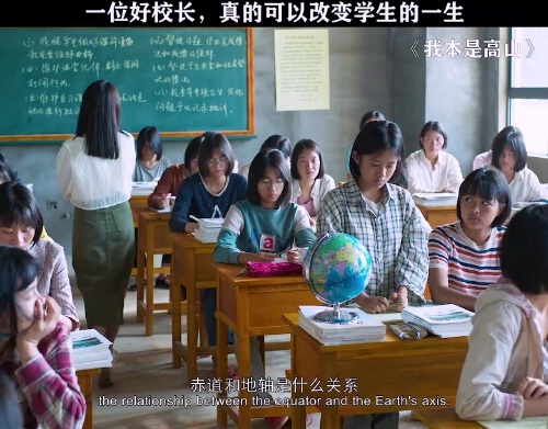 优秀的校长成为推动学校发展的核心力量与关键所在