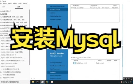 【linux操作系统】安装Mysql小技巧,你们学会了吗。