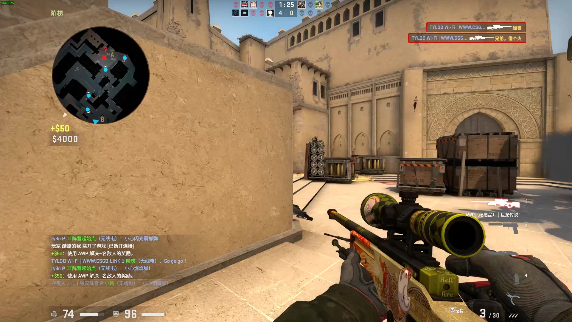 WiFi的30秒精彩CS: GO录像回放