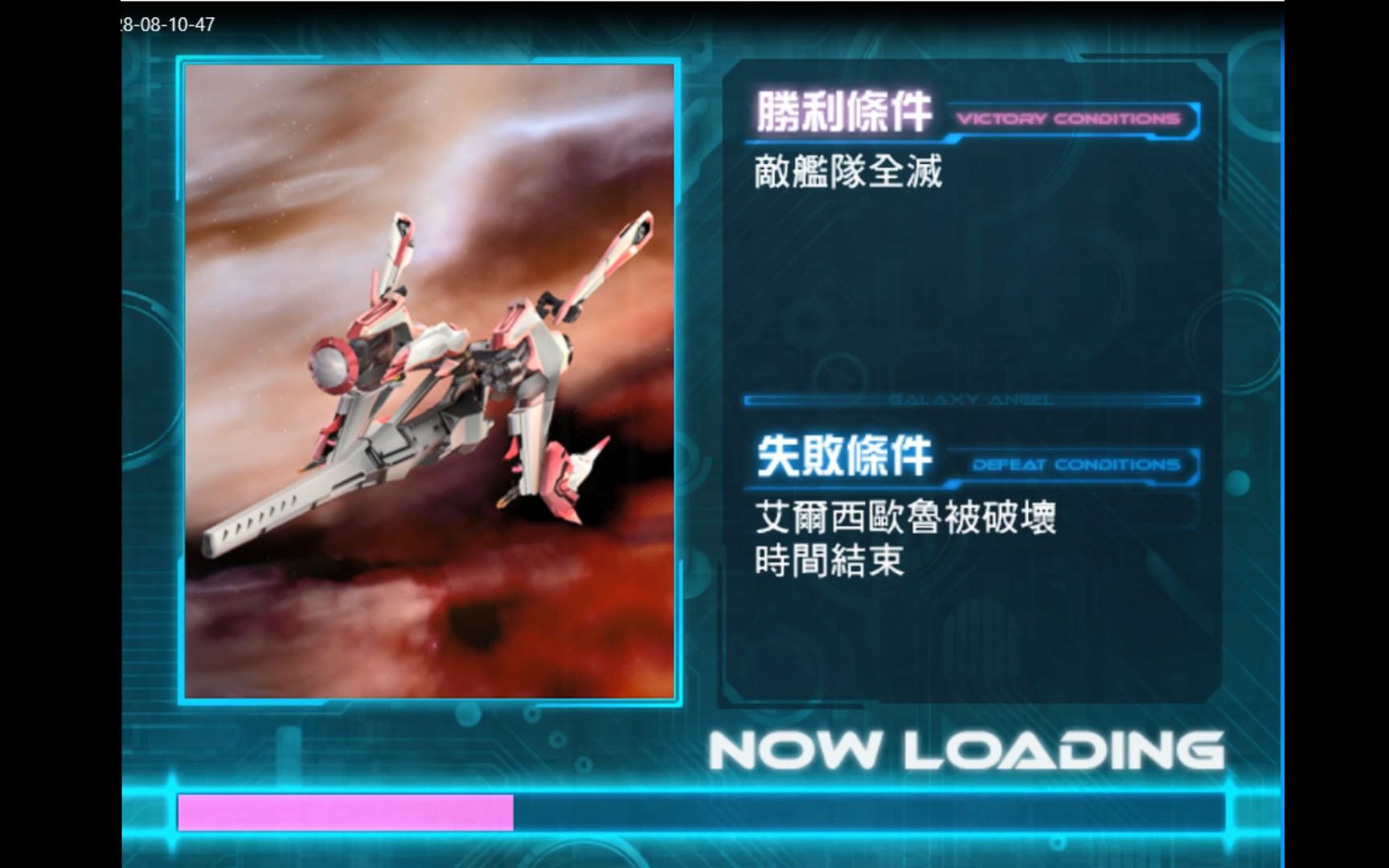 076-20220628银河天使队-永恒情人-模拟战模式