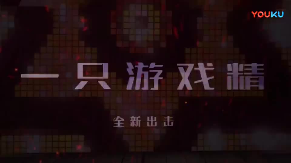 王者荣耀两大战区对比! 微信与QQ的差距真的不是一般大啊_高清