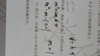 学优教育九年级数学反比例函数讲解