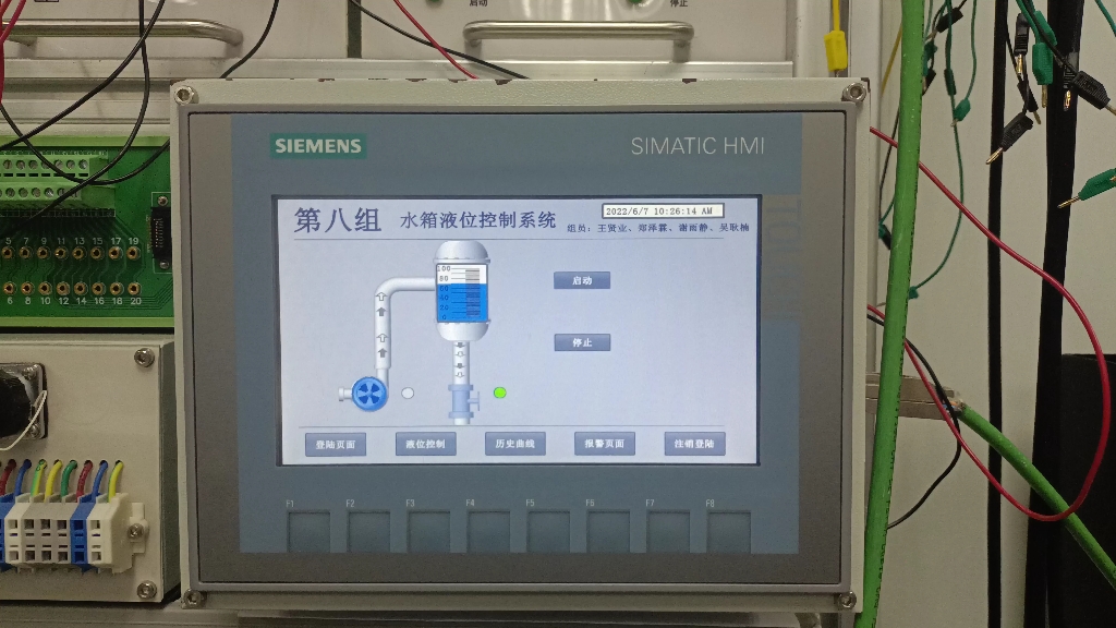 第八组第九次作业——水箱液位控制系统