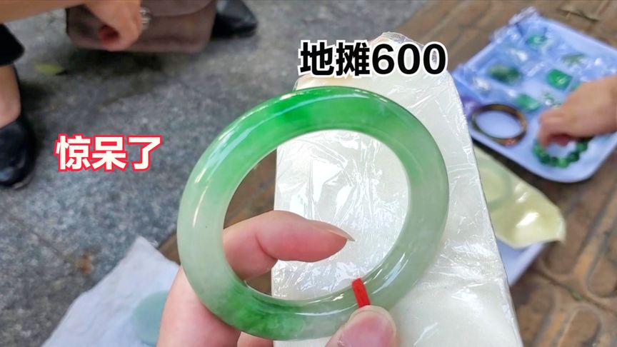 地摊上600块的手镯比过万的翡翠手镯还好看,真的是地摊货便宜吗