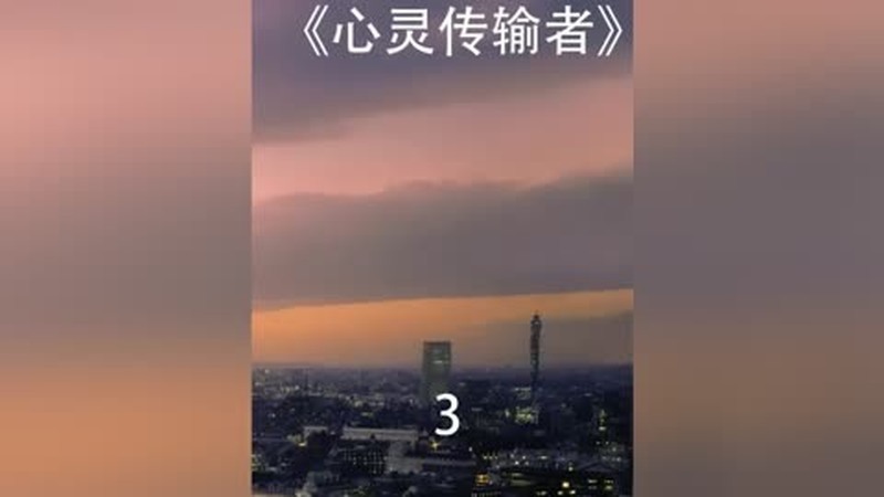第3段:如果有一天突然学会瞬间移动,那么你最想做什么