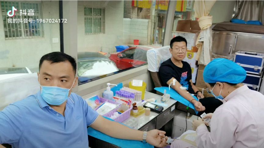 参加无偿献血活动,献出一份爱心!