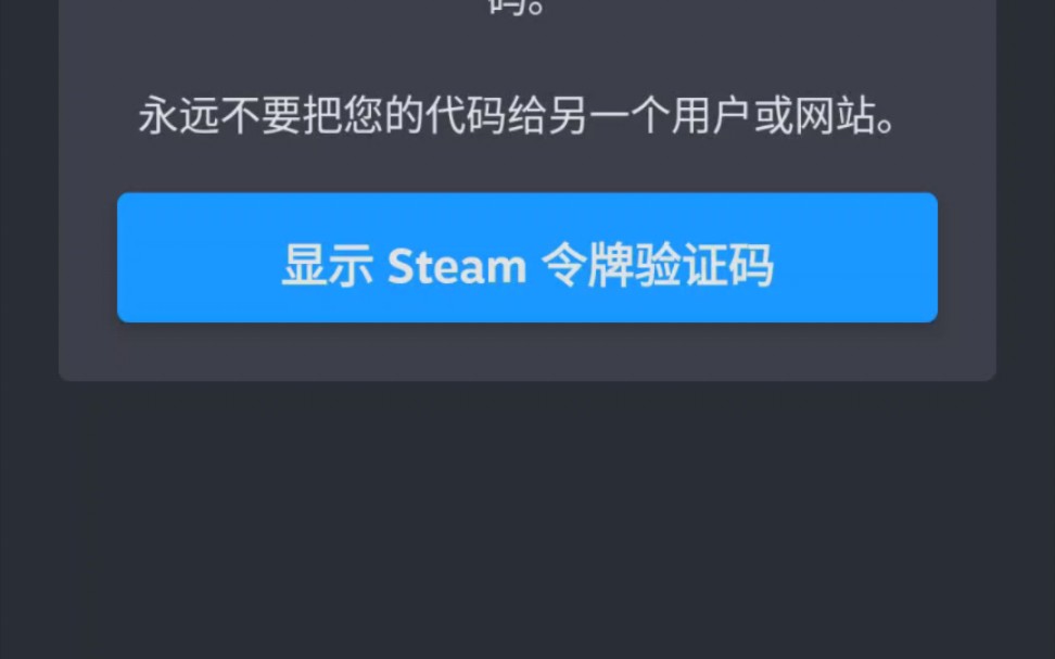 新版steam扫一扫功能怎么开启,开启扫一扫设置教程/方法。简单明了#...