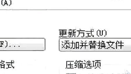 文硕老师讲《利用winrar制作.exe自解压文件》