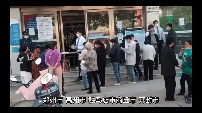 郑州市、禹州市、驻马店市、商丘市、开封市