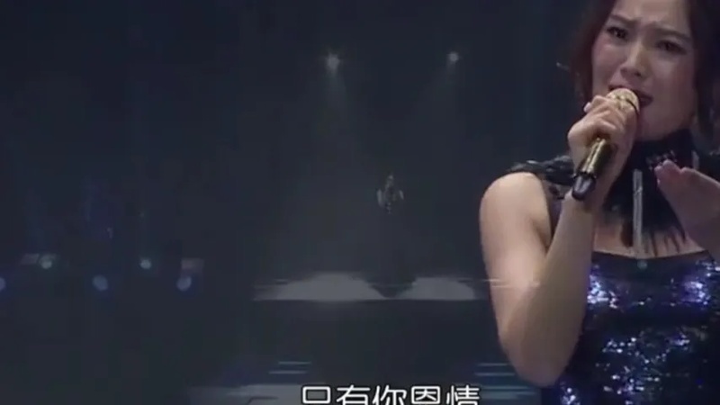 云朵深情演唱刀郎歌曲《圆满》声情并茂,感人至深