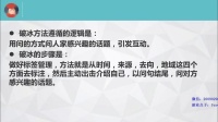 微信社群运营干货实战课巧妙破冰:简单4招,让粉丝疯狂爱上你