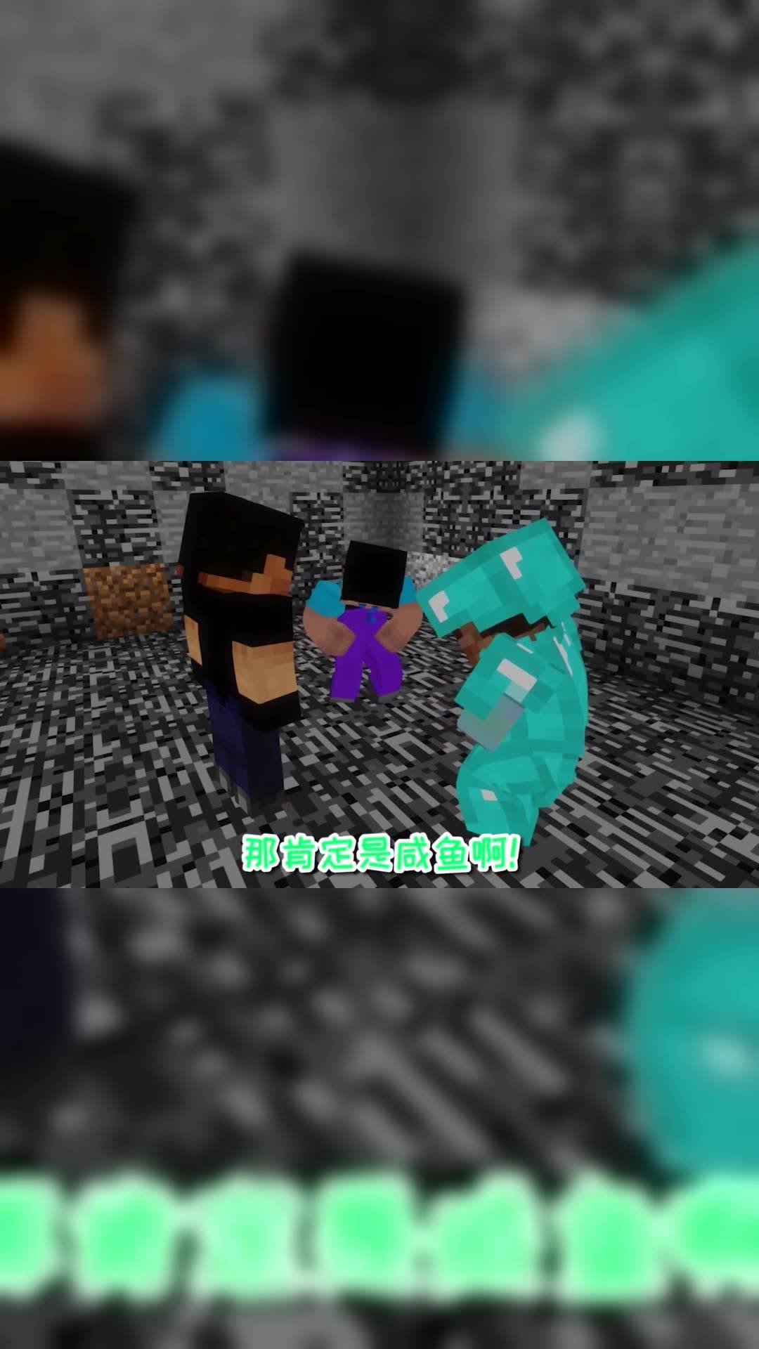 我的世界:基岩有什么用啊?