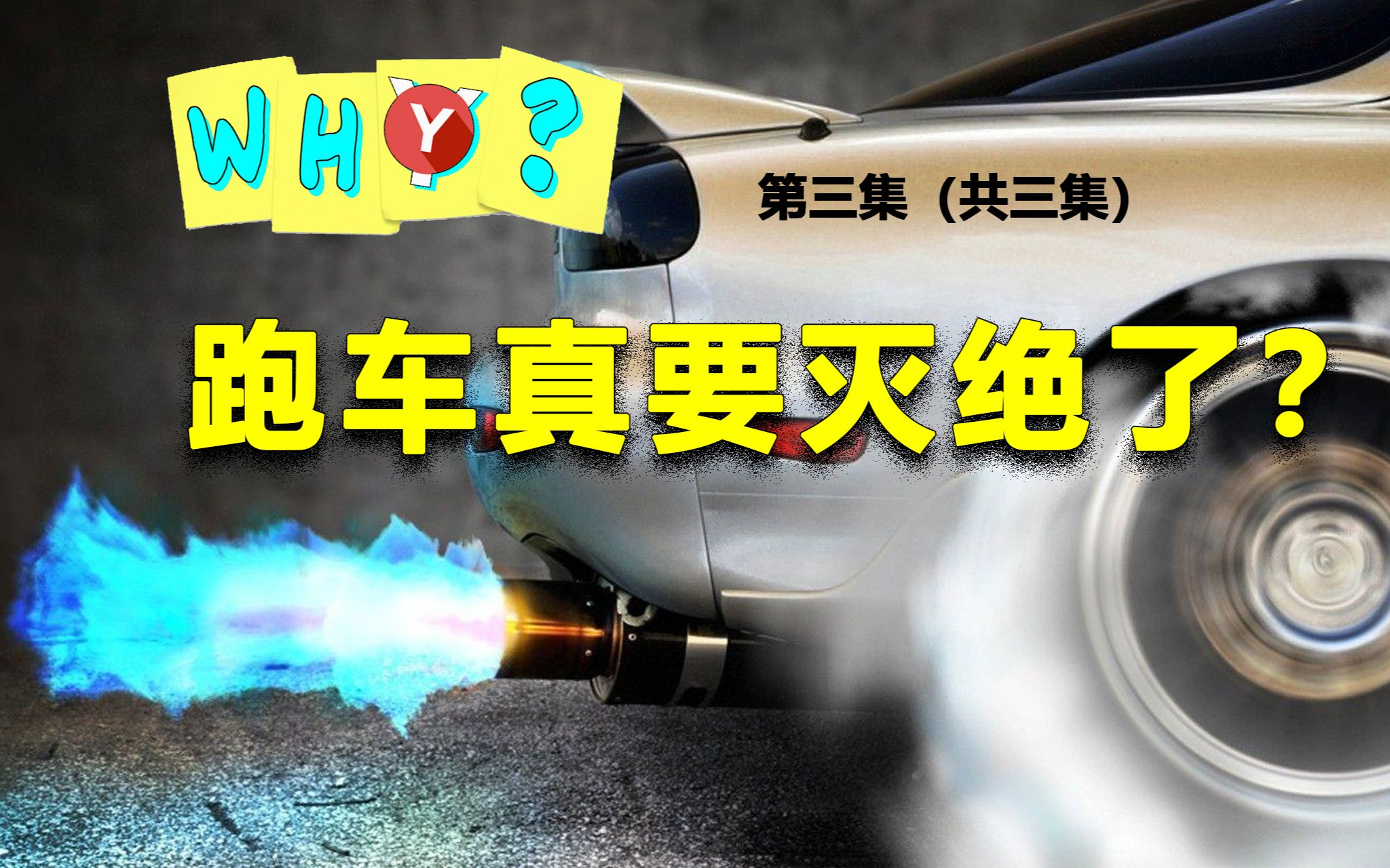纠结买油车还是电车?提前20年告诉你,2040年的车长啥样