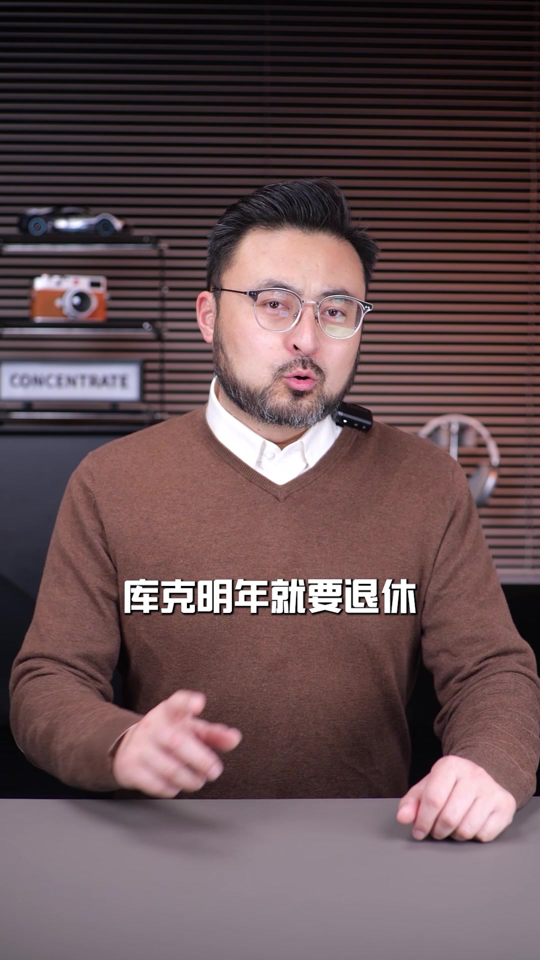 库克明年退休,苹果的创新计划还能推进吗?#库克 #苹果