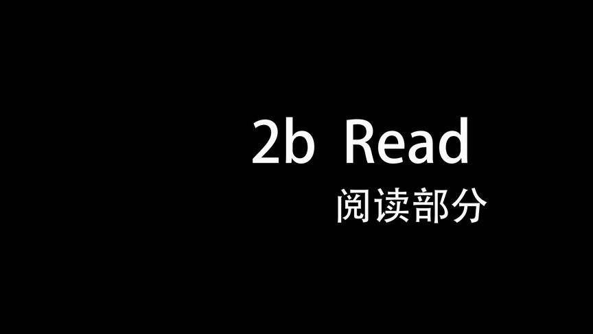 人教版9九年级初中英语 Unit12 Read