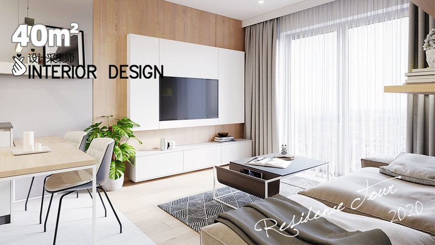 40平米一居室小户型公寓设计,装修布局恰到其分