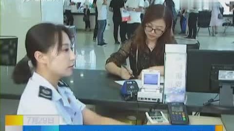 诚信建设万里行:山西——让纳税信用变“真金白银”
