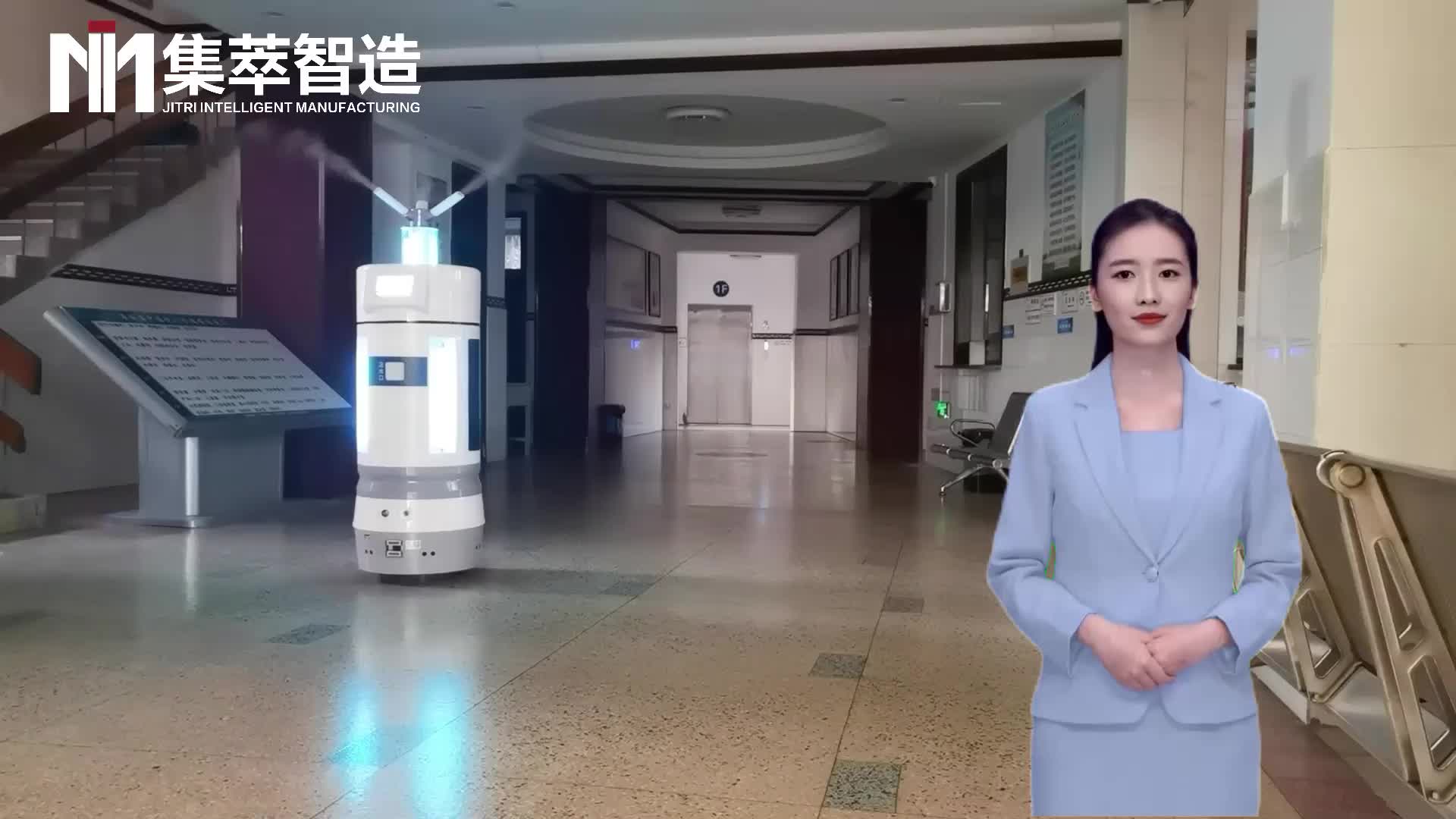 消毒机器人-集萃智造