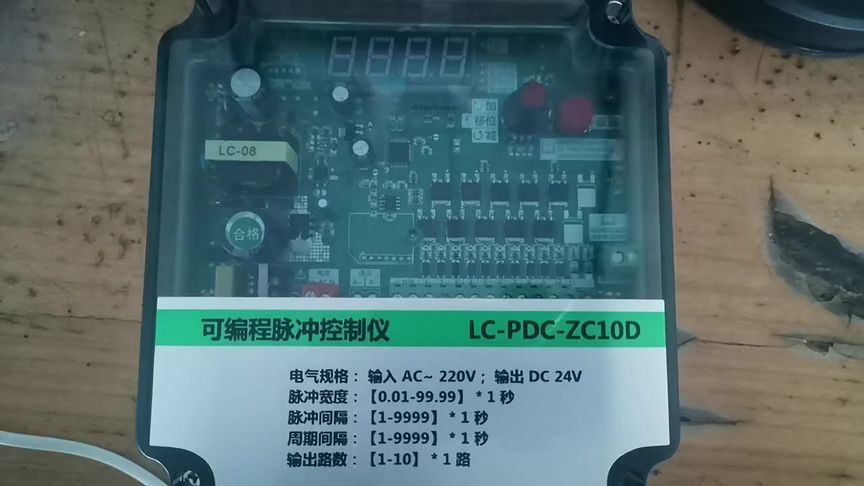 国产布袋除尘脉冲控制仪的使用演示
