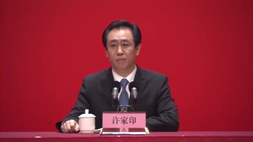 我们要认真贯彻恒大服务国家,服务社会的使命!牢记生是恒大人