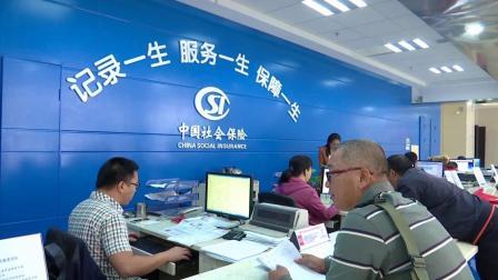 企业为员工交社保