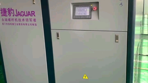 家电配件行业,自动喷砂机使用案例#喷砂机专用空压机#节能二级压缩...