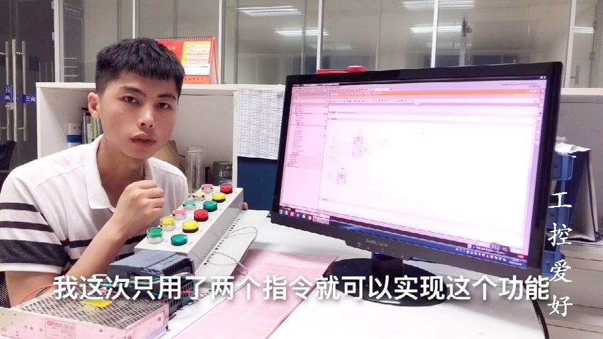 PLC程序如何实现一个按钮控制三盏指示灯的三种模式