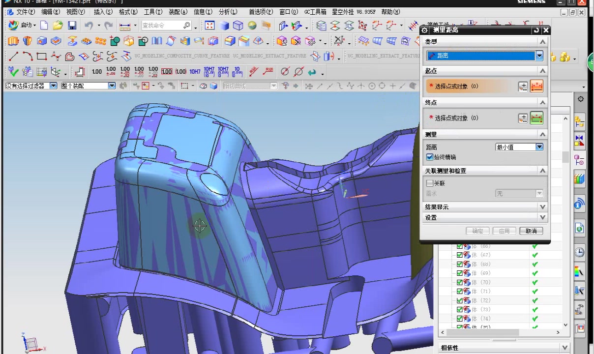 UG高手的补面方法,很实用,适合新手!