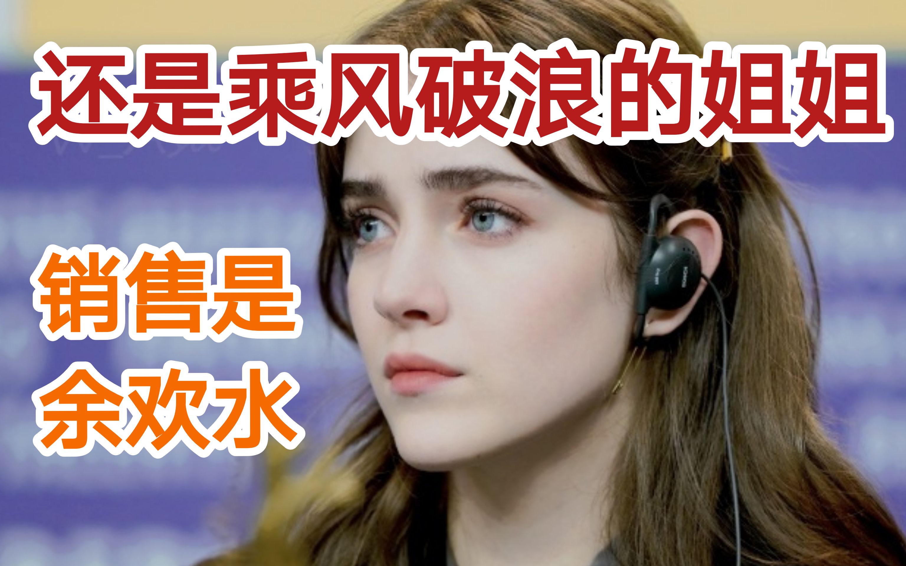 【行业介绍】销售体系,DCM、ECM,研究所的机构销售,基金的渠道、...