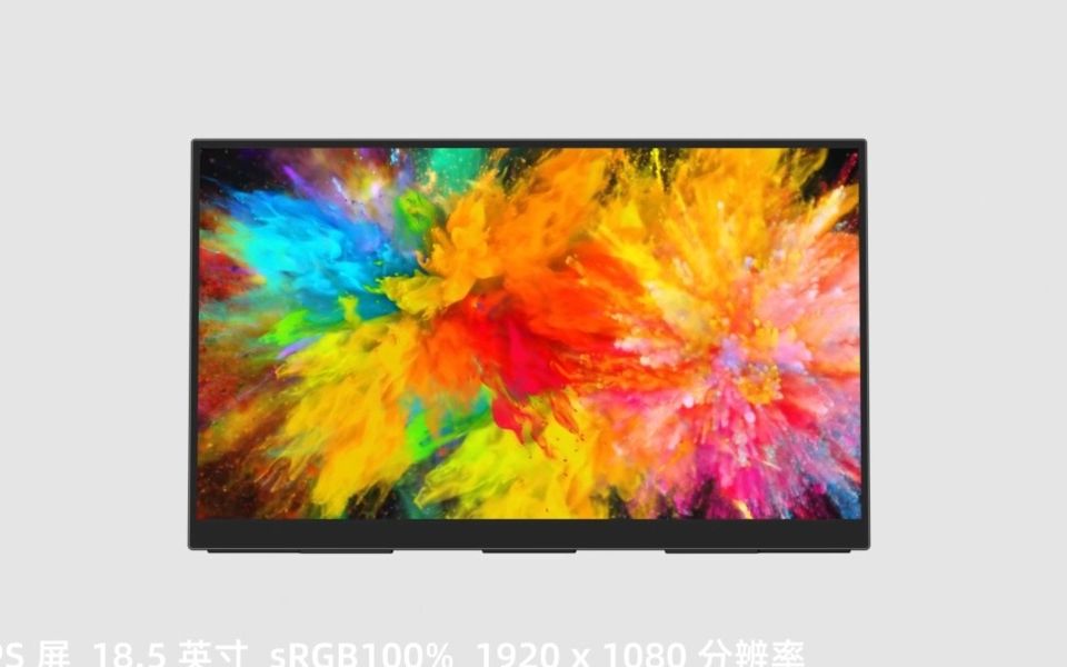 雕塑家18.5英寸便携式显示器IPS显示屏HDR电脑笔记本扩展屏switch...